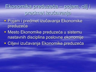 Ekonomika preduzeća 2 | PPT