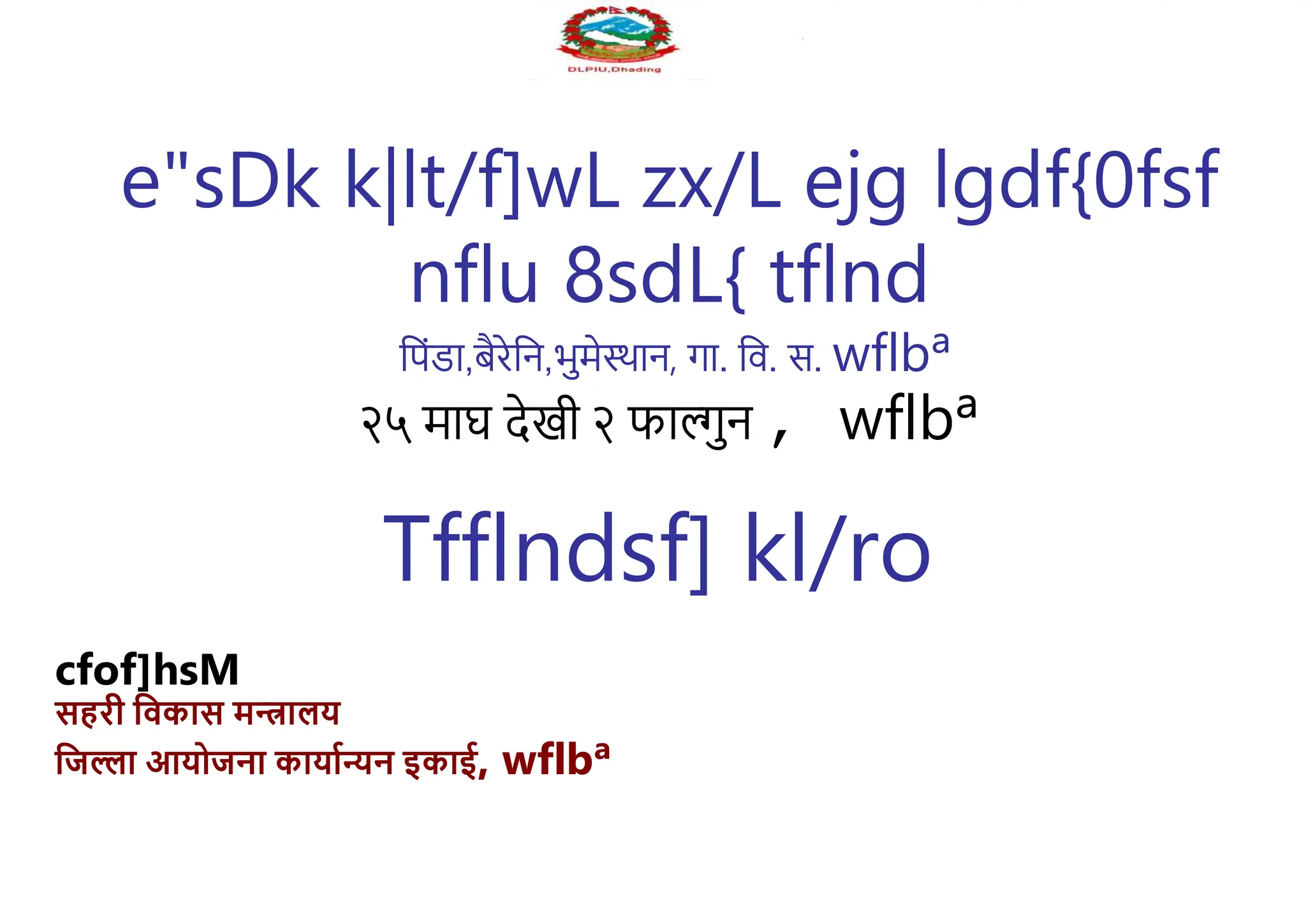 1.1 Course Introduction.ppt