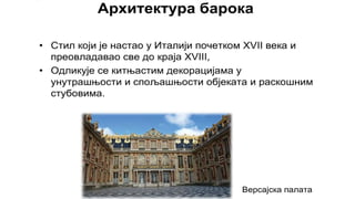 Znacaj i razvoj gradjevinarstva u istoriji | PPT