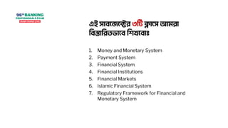 Monetary System Payment System in Bangladesh | PDF
