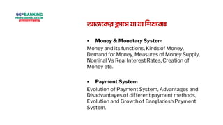 Monetary System Payment System in Bangladesh | PDF | Credit Cards ...