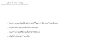 CAUtion pwnable study 1. Orientation.pptx