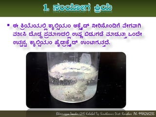 1. Chemical Reactions and Equations.pdf