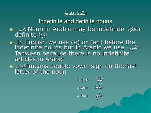 English we use (the) ) before the definite nouns but in Arabic we use ...