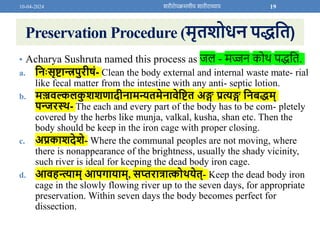 1. SHAREEROPAKRAMANEEYA SHAREERA BY DR AJITH KUMAR | PPTX
