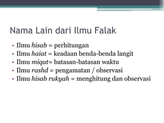PENGENALAN ILMU FALAK secara terminologi.pdf