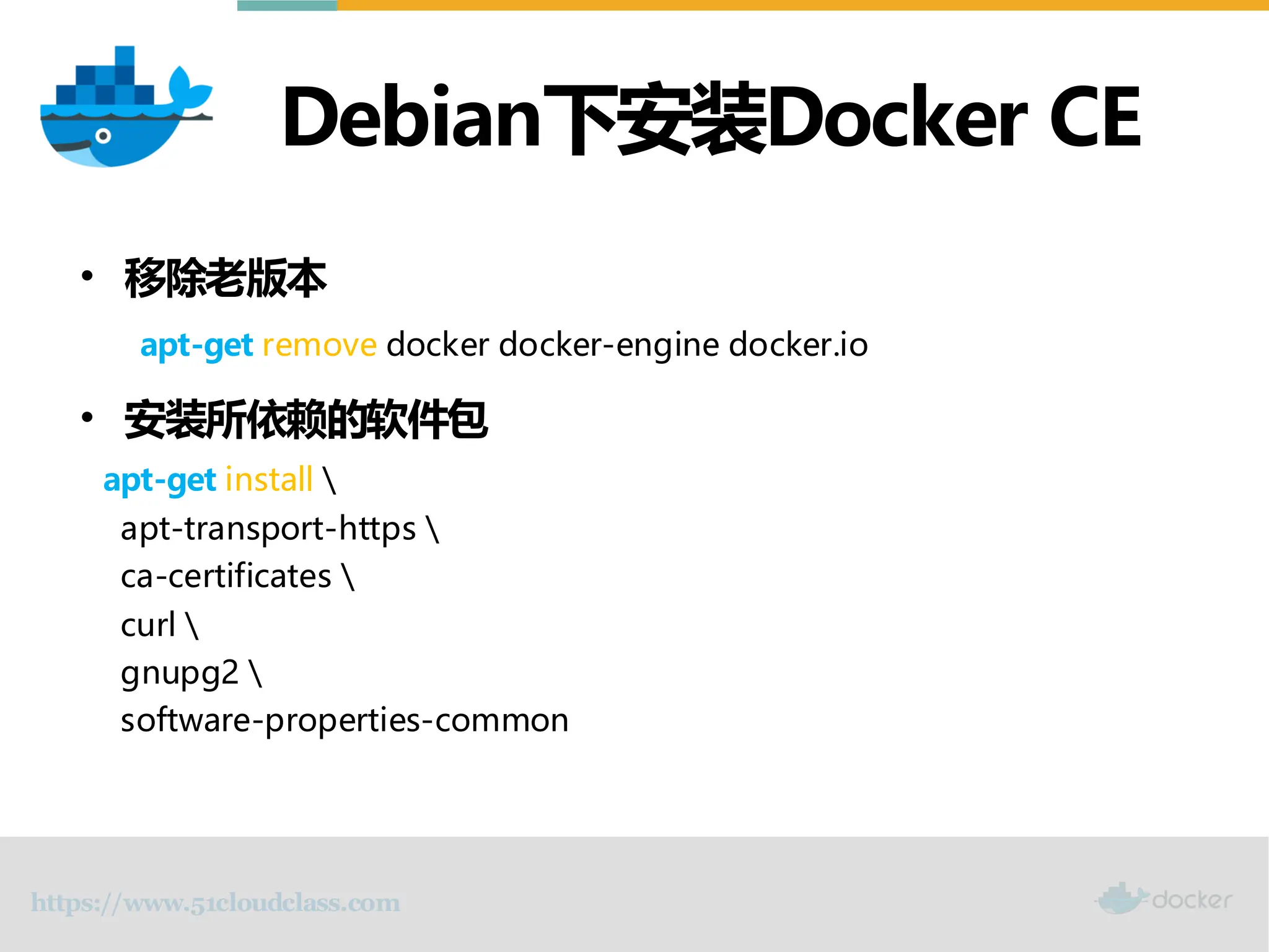 Docker introduce and vs kernel virtual machine | PPT