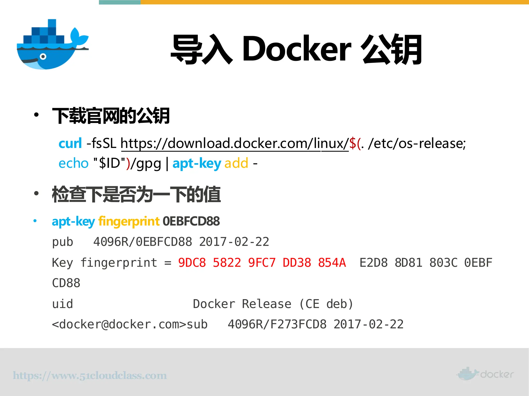Docker introduce and vs kernel virtual machine | PPT