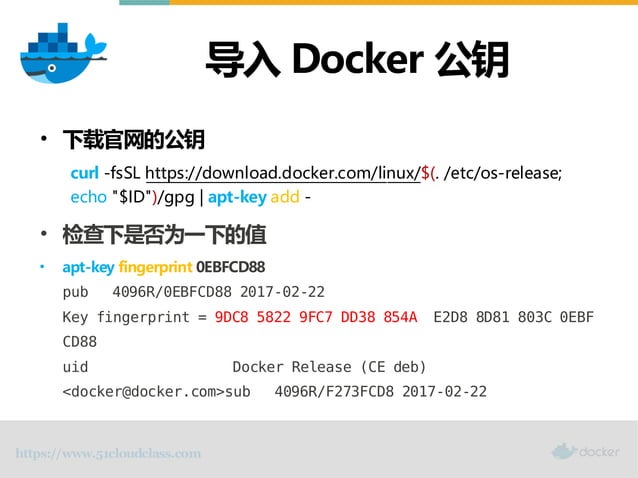 Docker introduce and vs kernel virtual machine | PPT