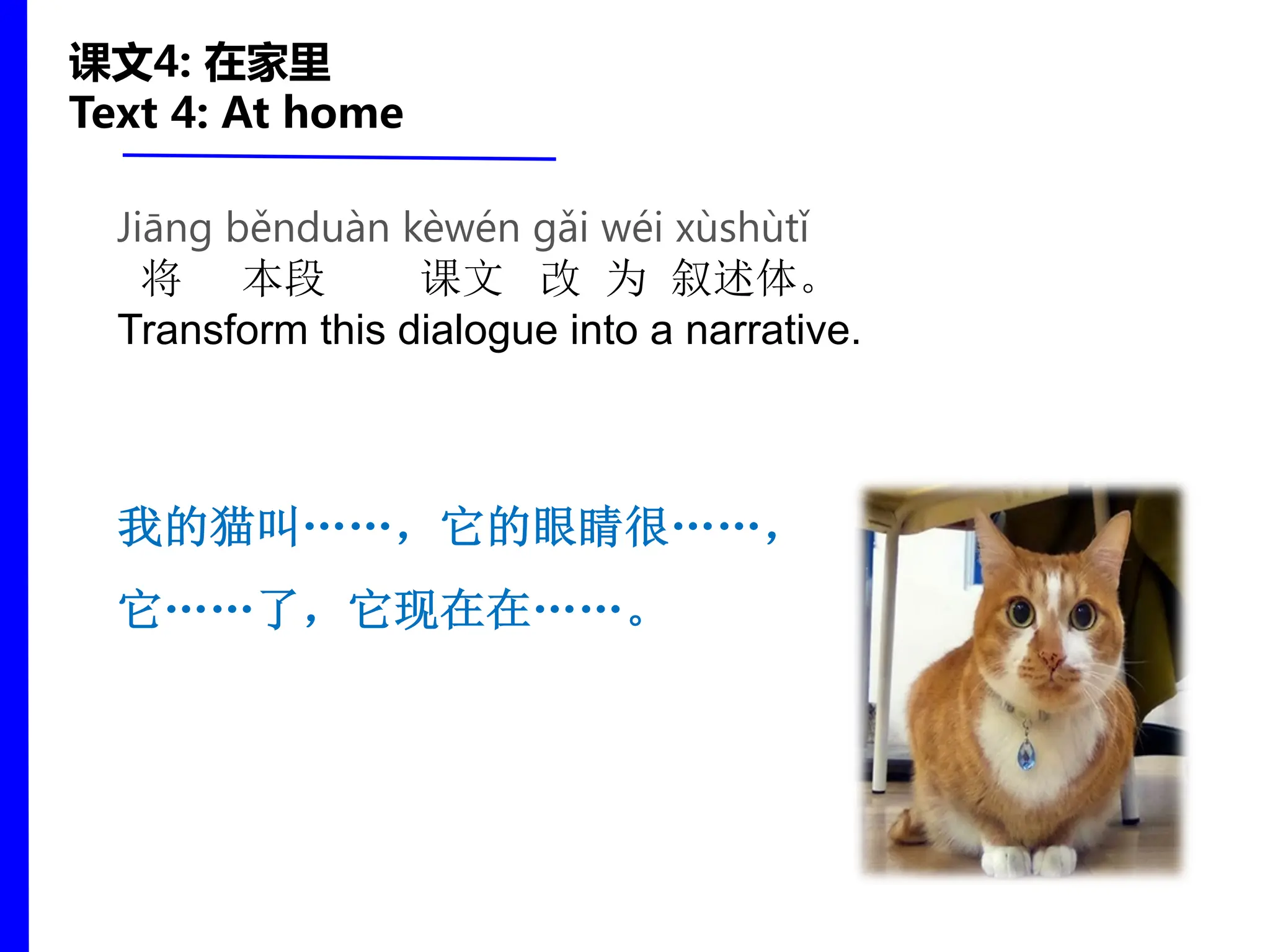 Chinese learning - Hanyu Suiping Kaoshi 2 | PDF