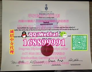 办【UofT毕业证】多伦多大学假毕业证 | PPT