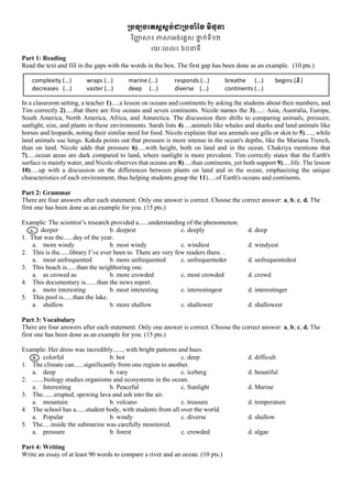 Standard English test for Grade 12-learners | PDF