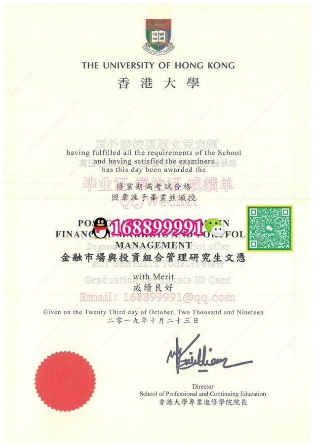 The University of Hong Kong Diploma Degree Transcript | PDF