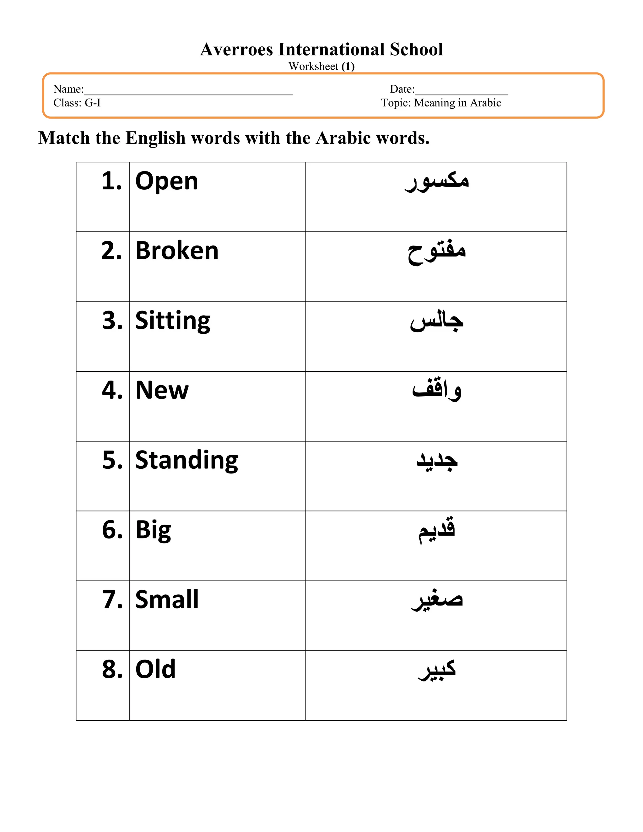 arabic-worksheet-Grade-1 international students | PDF
