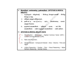 1. Simplification Part 1_.pdf-tnpsc gr2and44 | PDF