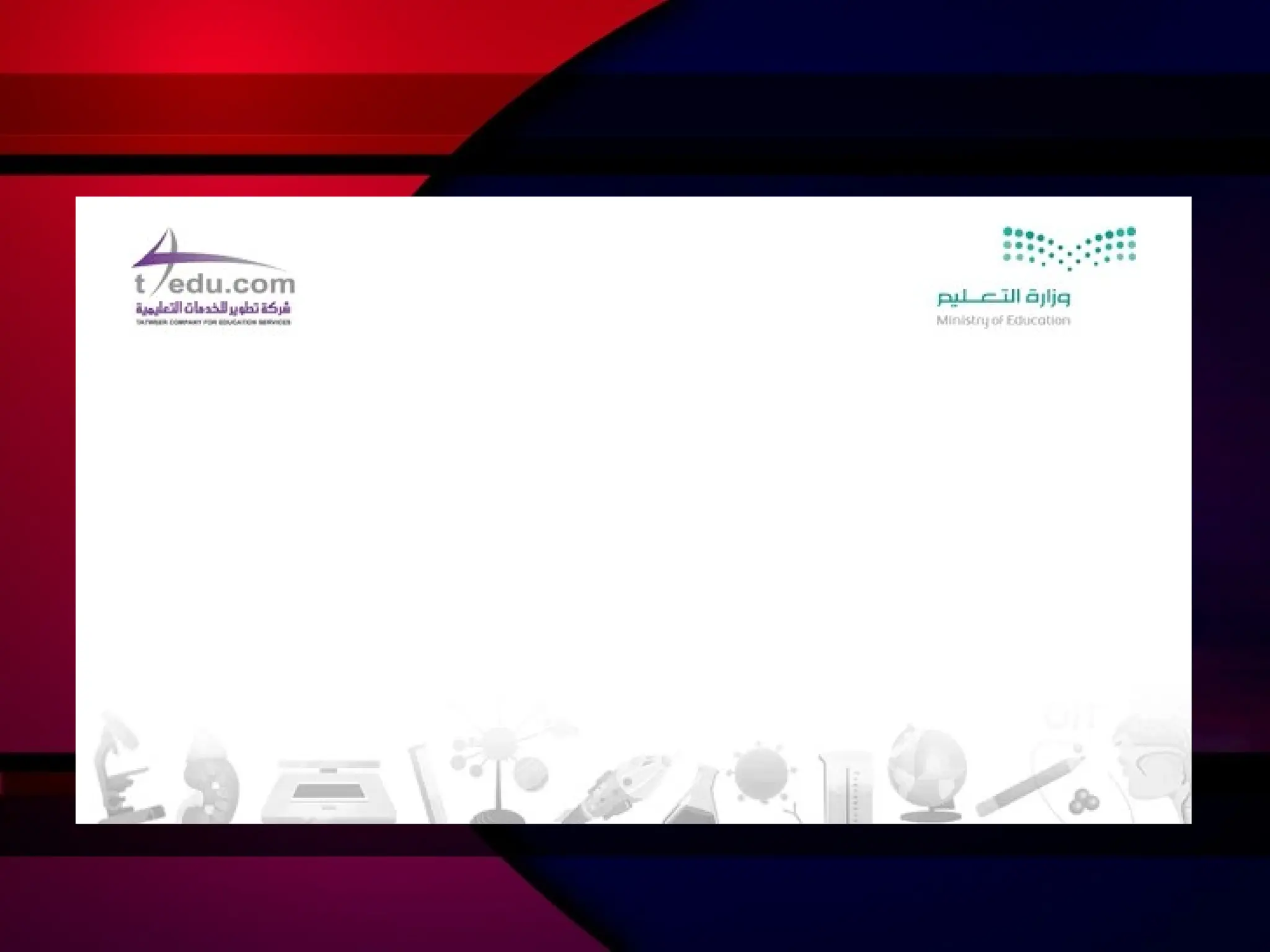 مبدأ-باسكال pascal low, physics science | PPTX