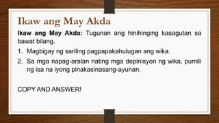 1. Wika (Kahulugan at Kabuluhan ng Wika).pptx