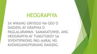 1. HEOGRAPIYA (araling panlipunan 8) by oding | PPTX | Zoos & Aquariums ...