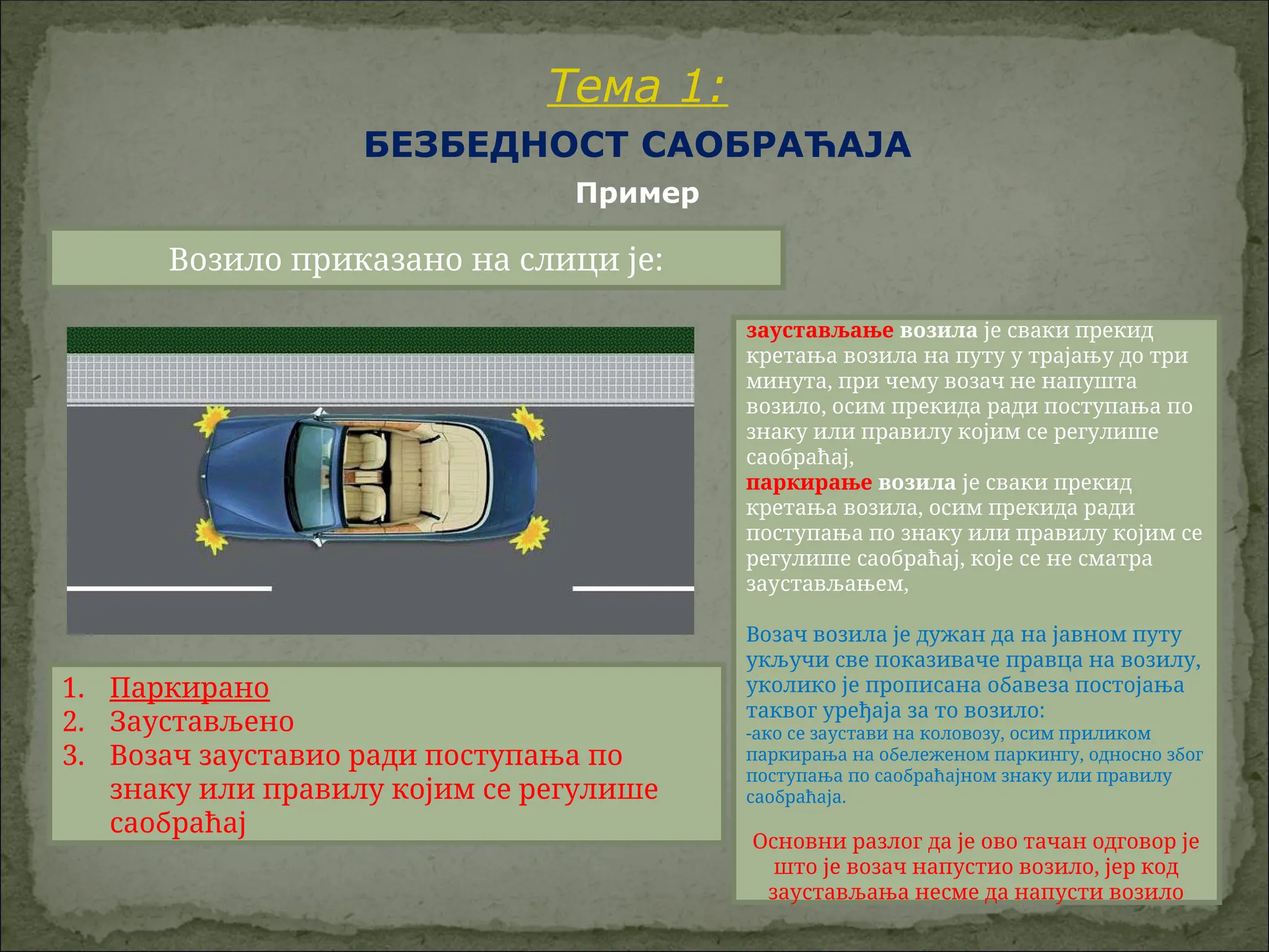 1.Cas 1. Tema 1.1- Bezbednost saobracaja 2014.ppt