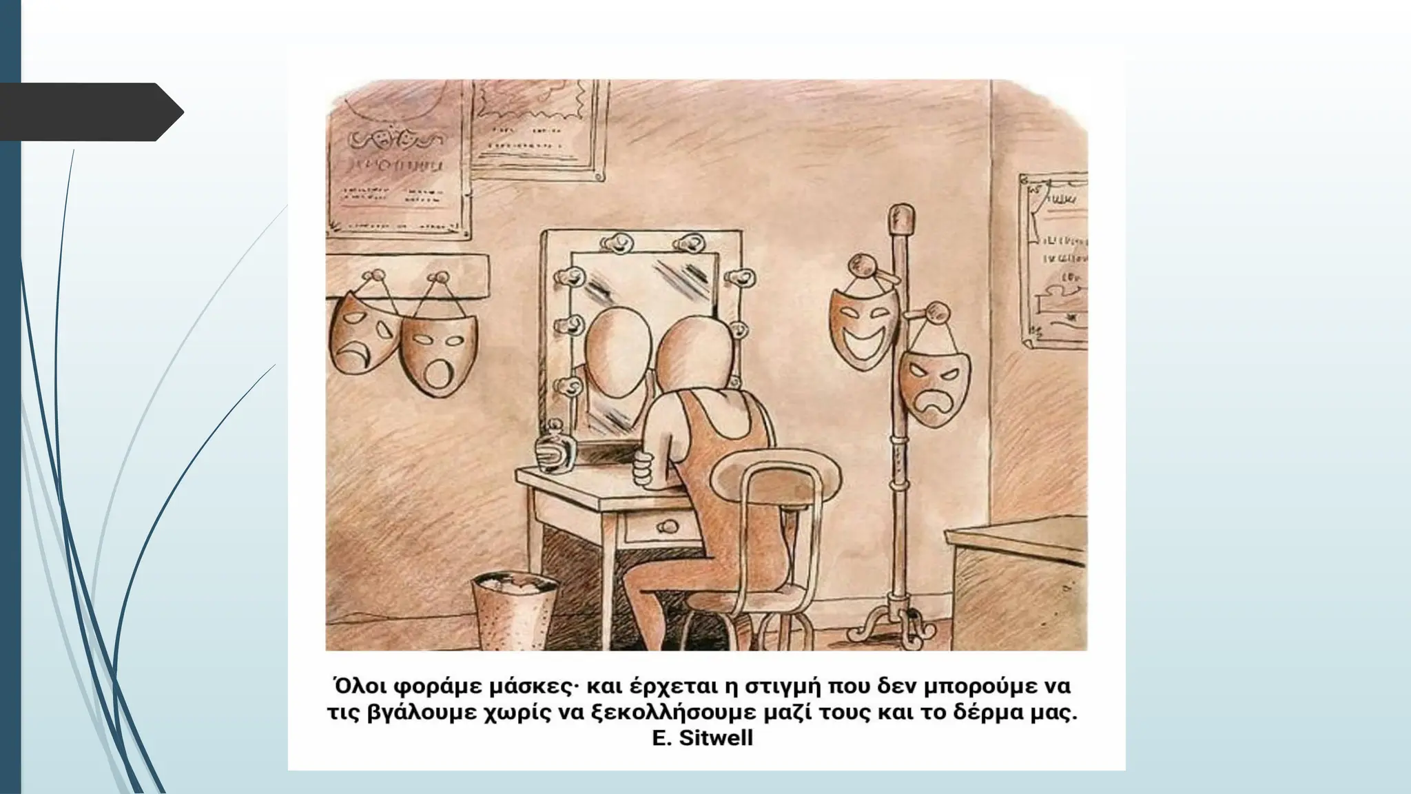 1.5. Η ΕΝΝΟΙΑ ΤΟΥ ΠΡΟΣΩΠΟΥ ΣΤΗ ΘΕΟΛΟΓΙΑ ΤΗΣ ΟΡΘΟΔΟΞΗΣ ΧΡΙΣΤΙΑΝΙΚΗΣ ...