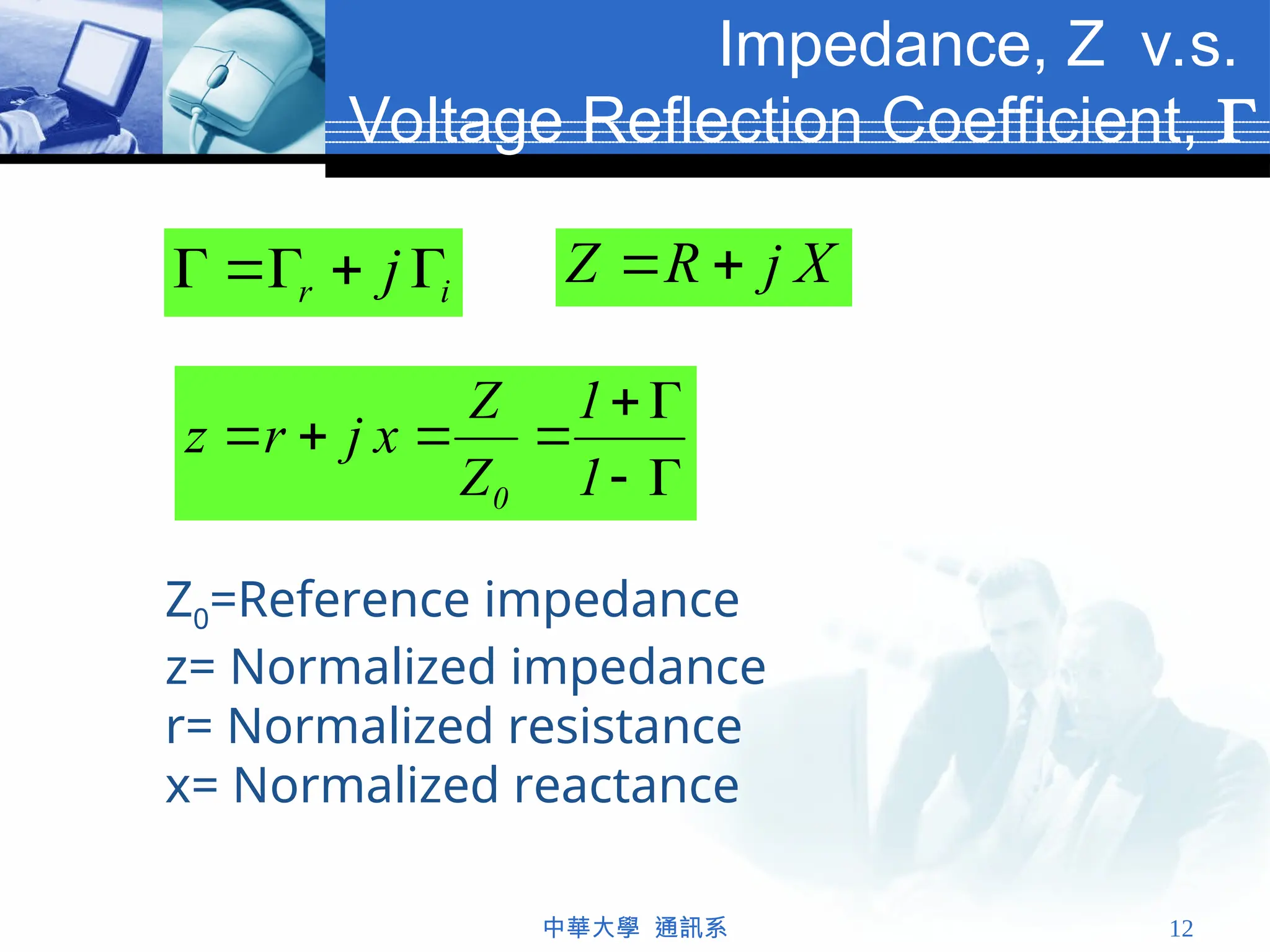 The Concept of Impedance Matching Techniques | PPT