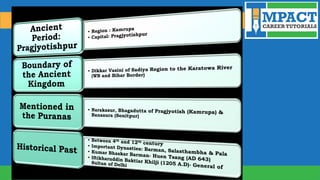 Introduction to Geography of Assam and more | PPT