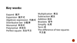 expansion of brackets, algebraic expression | PPT