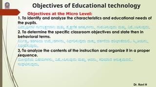 Meaning & Objectives of Educational Technology | PPT