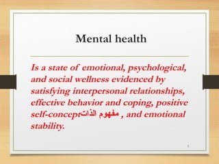 1. Introduction to mental health and mental illness.ppt