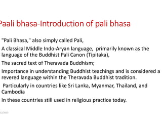 Introduction of pali language and literature | PDF