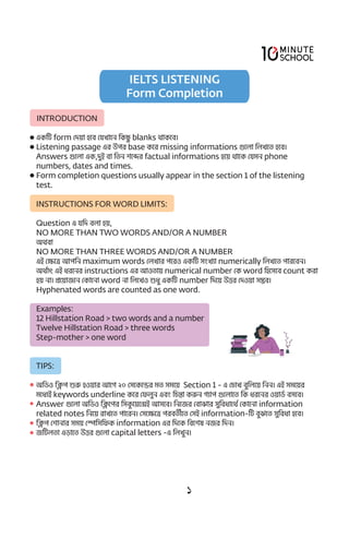 1. Listening Form Completion from 10 minutes school | PDF