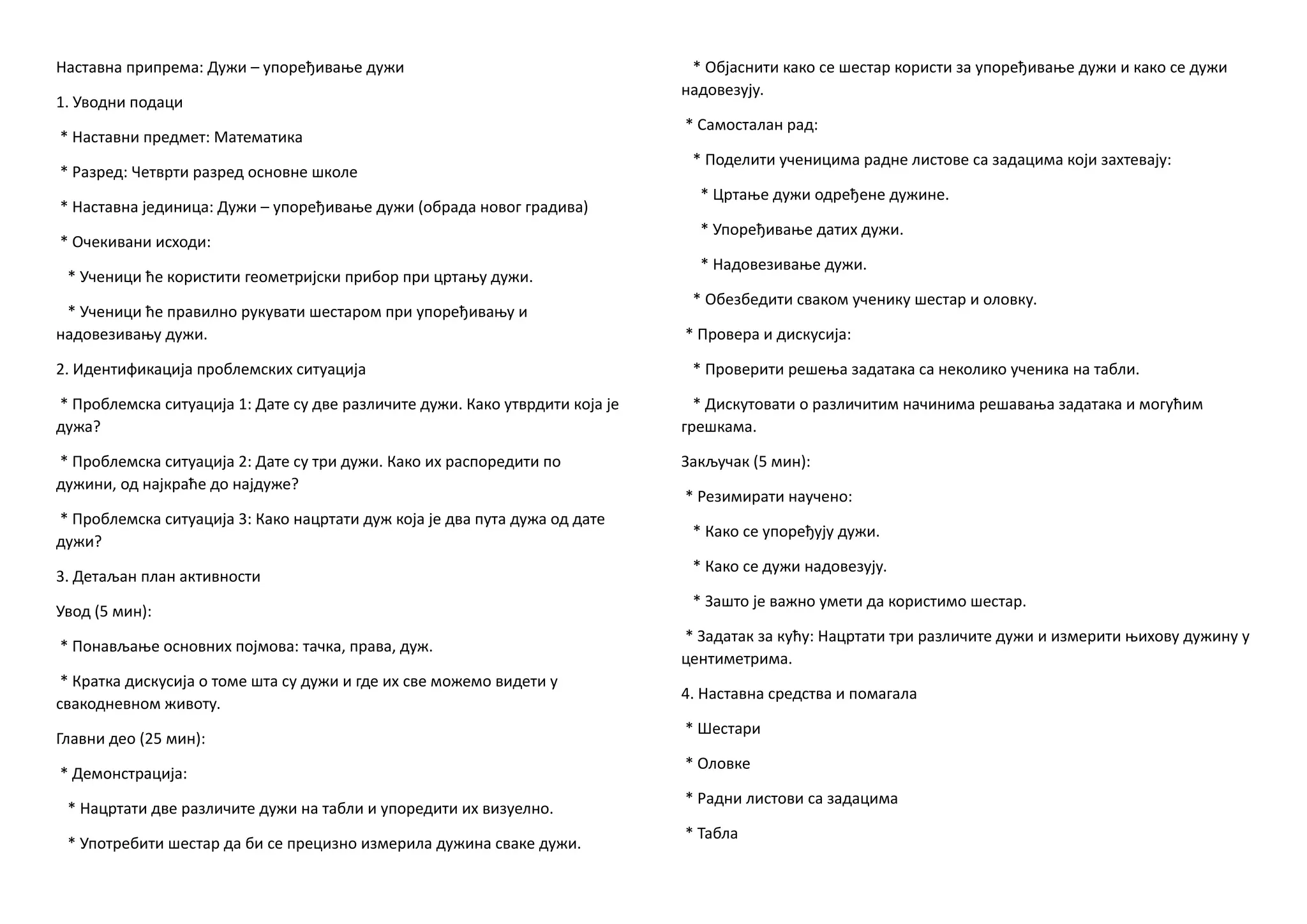 Artpopartartarazaratatzazazzauuzazzazaza | DOCX