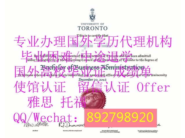 1.ppt 【Australia】澳洲CSU毕业证Q微892798920查尔斯特大学毕业证,CSU硕士文凭,CSU研究生文凭,留信/使馆认证.改CSU成绩单GPA,学士学位证,硕士学位证 ...