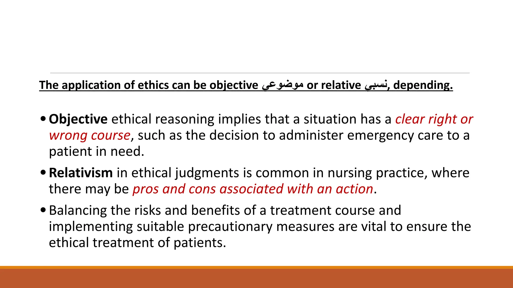 Introduction to Ethics.................................................. | PDF