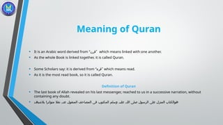 1.1 Introduction to Quran a short introduction.pptx