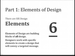 1-1 Elements of Design lecture | PPT