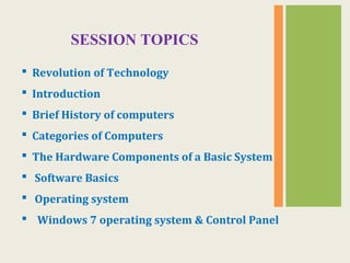 Information technology & information system lecture | PPT