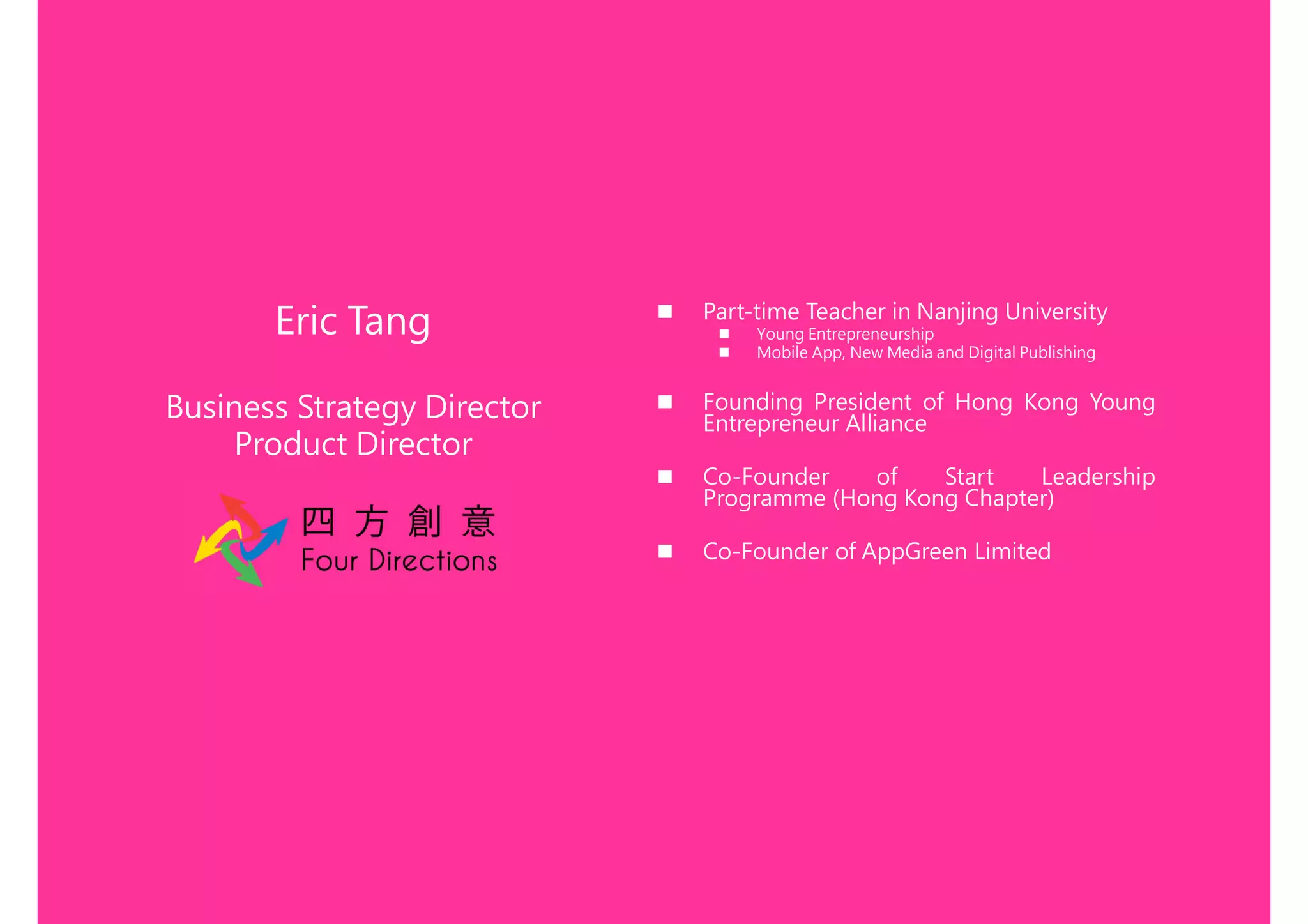 Mcommerce Strategy Guide | PDF