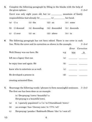 English Communicative-Question paper, SET-2 | PDF