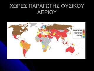 α1.4 | PPT