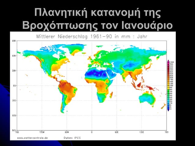 α1.4 | PPT