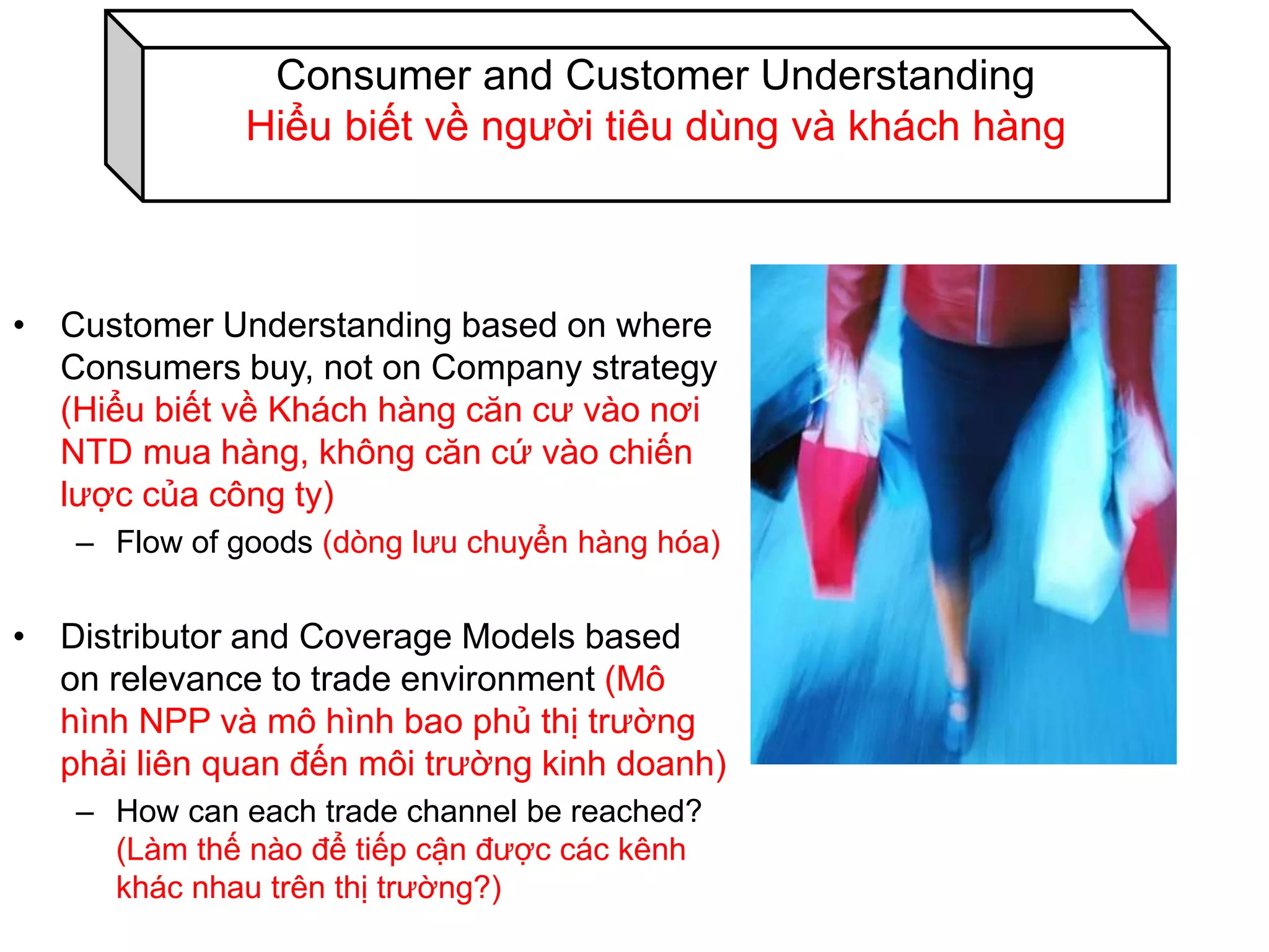 6 building blocks of customer development & management | PDF