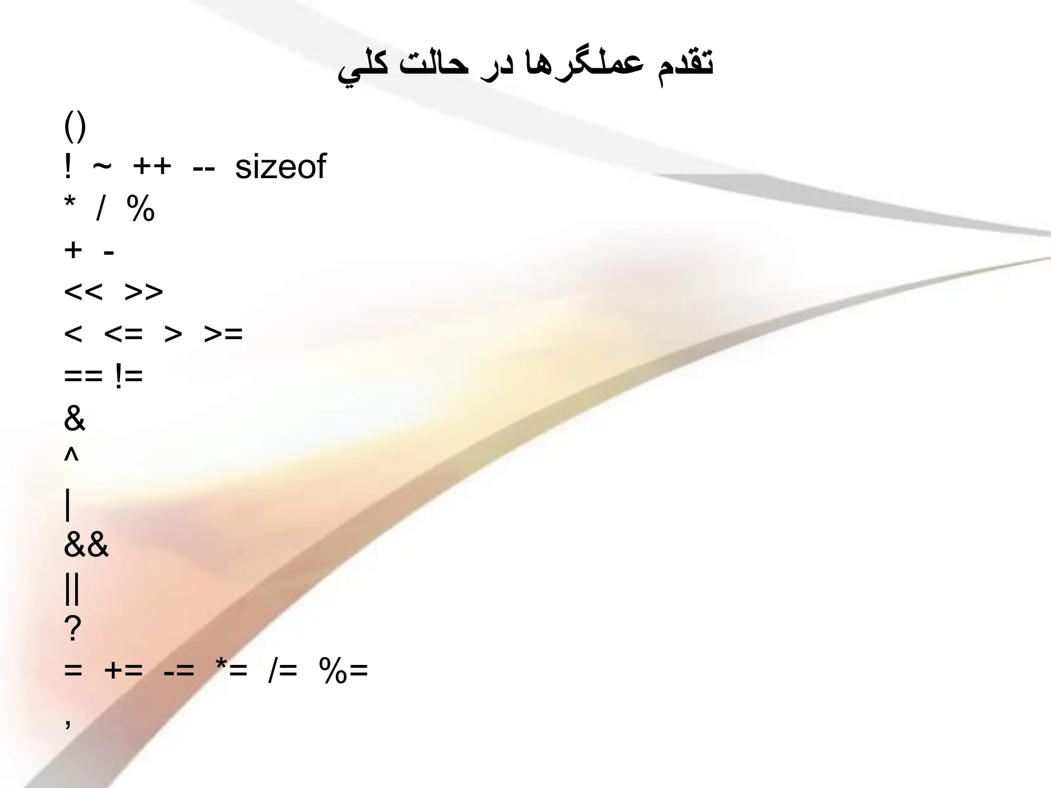 AlgorithmFlowchartjavacupmibile1programmingazaduni.pdf