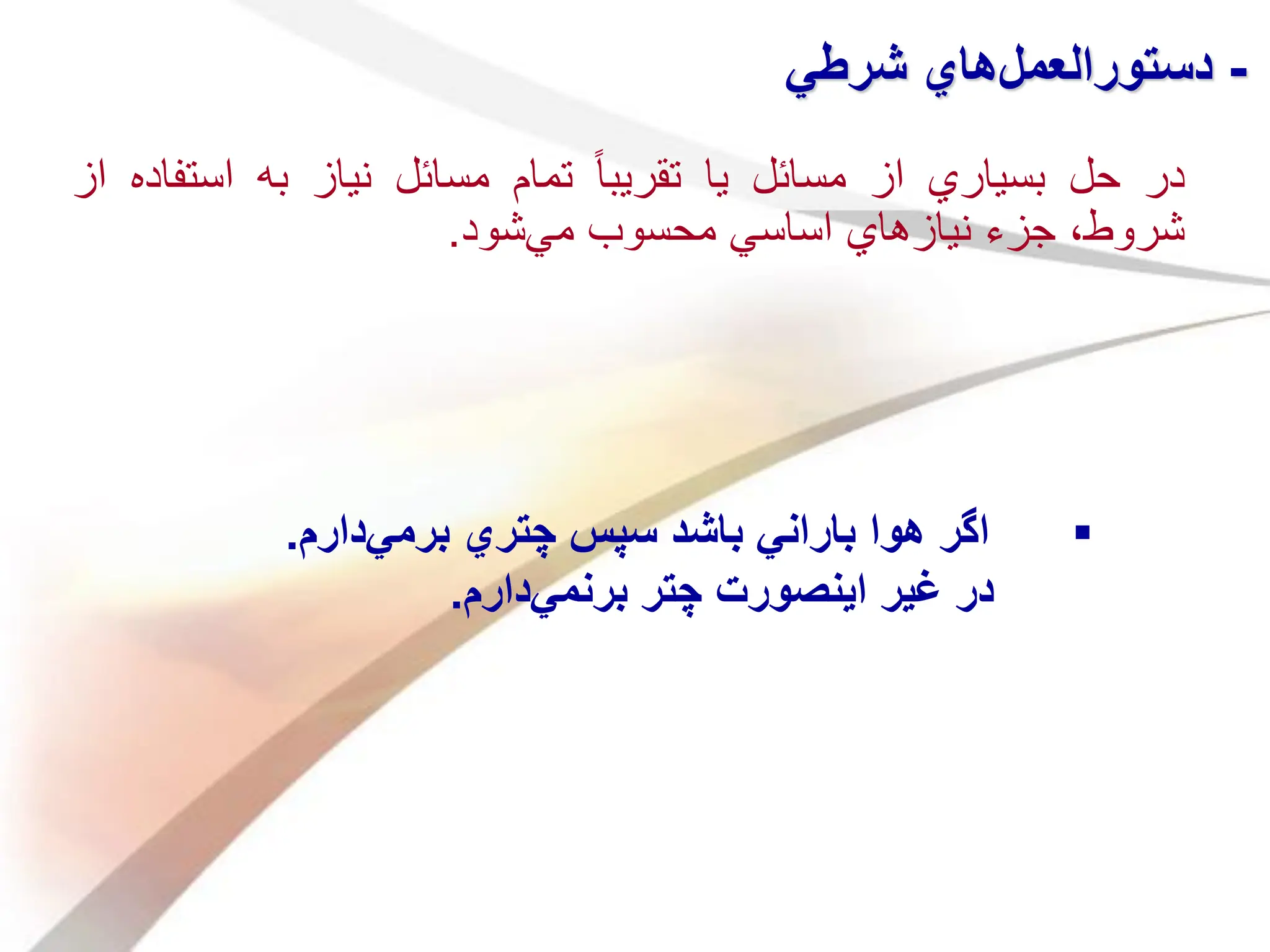 AlgorithmFlowchartjavacupmibile1programmingazaduni.pdf