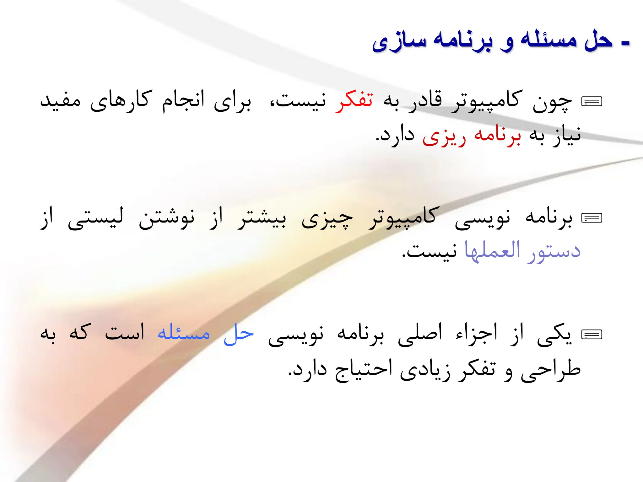 AlgorithmFlowchartjavacupmibile1programmingazaduni.pdf