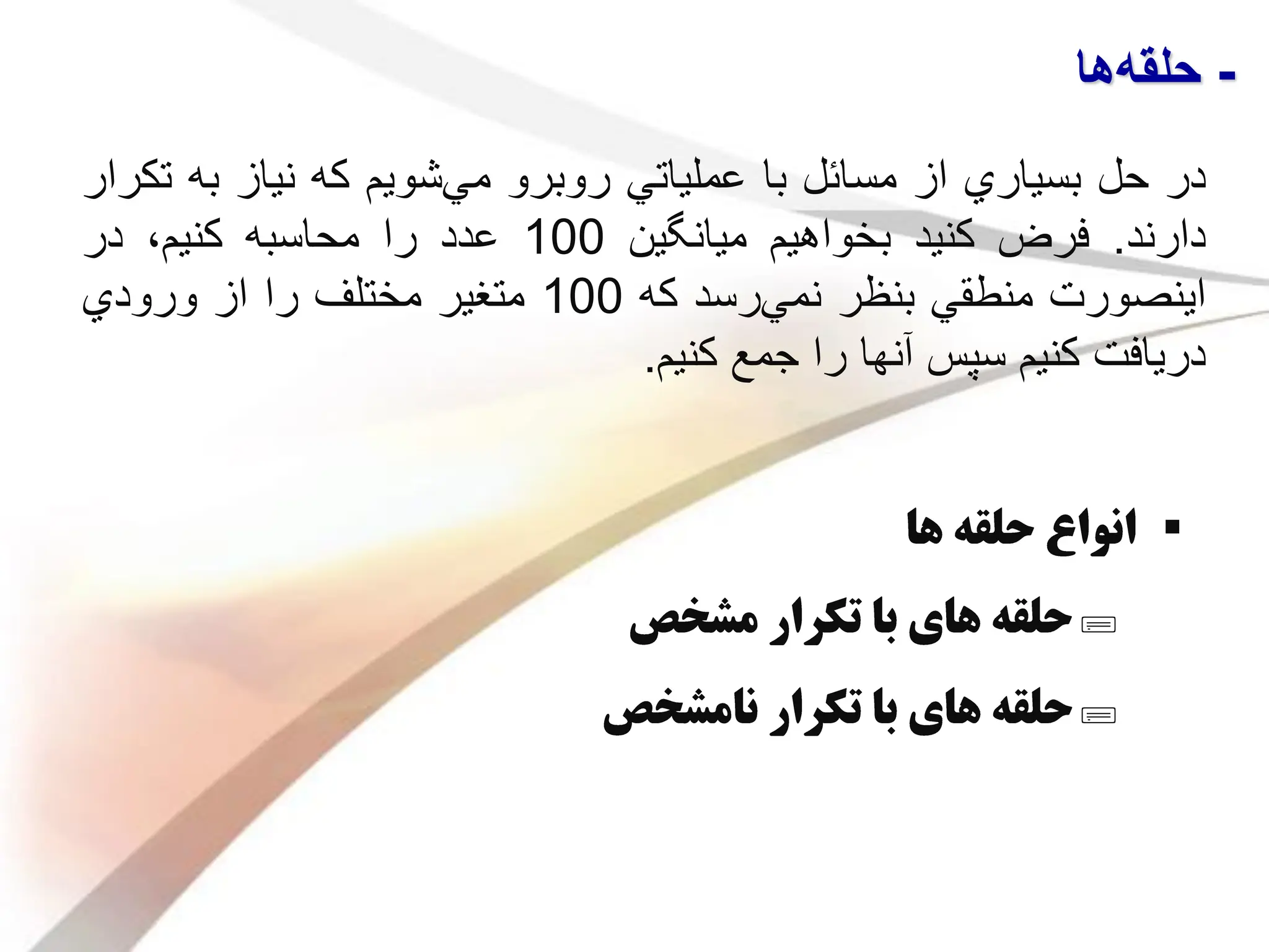 AlgorithmFlowchartjavacupmibile1programmingazaduni.pdf