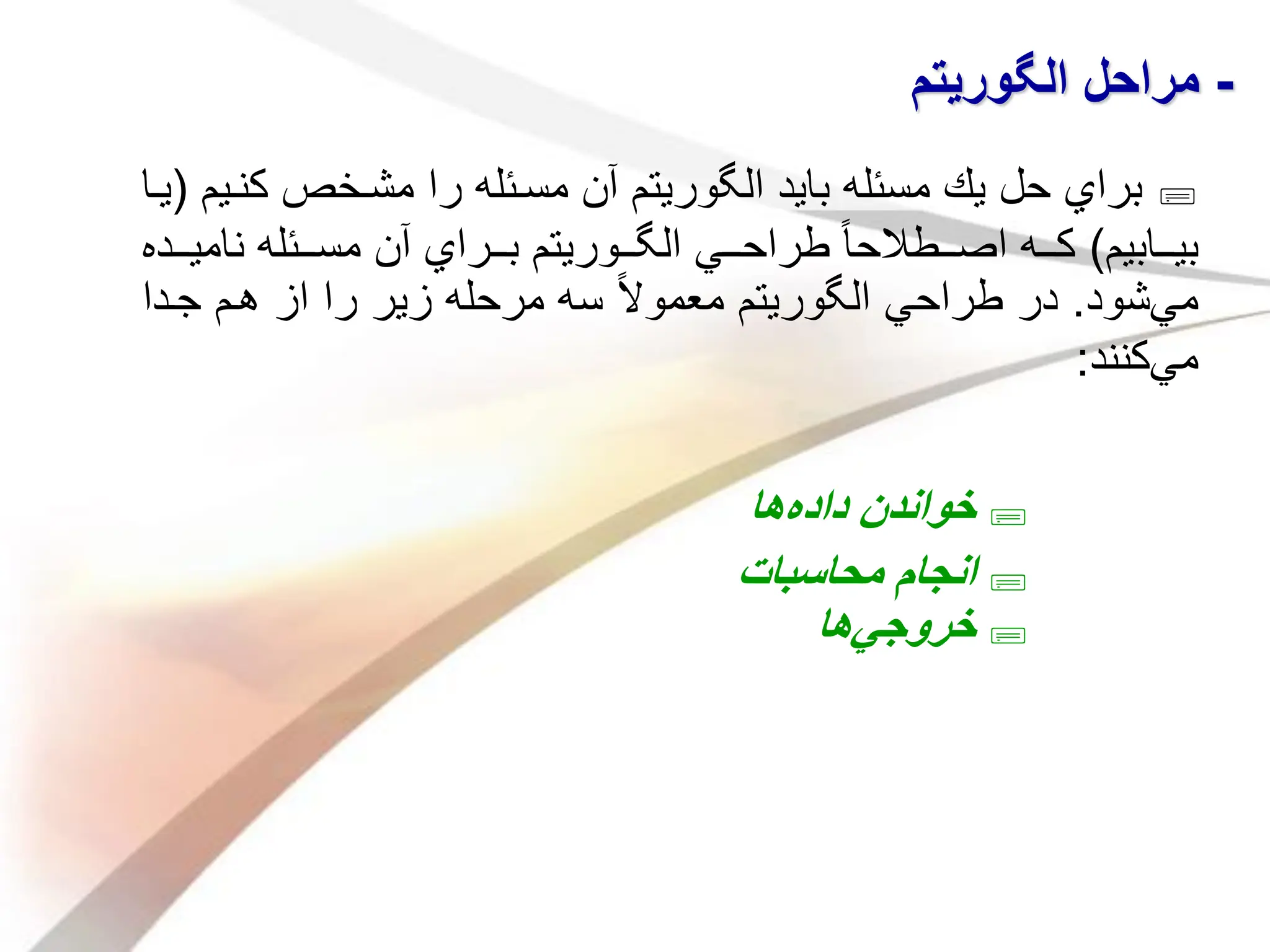 AlgorithmFlowchartjavacupmibile1programmingazaduni.pdf