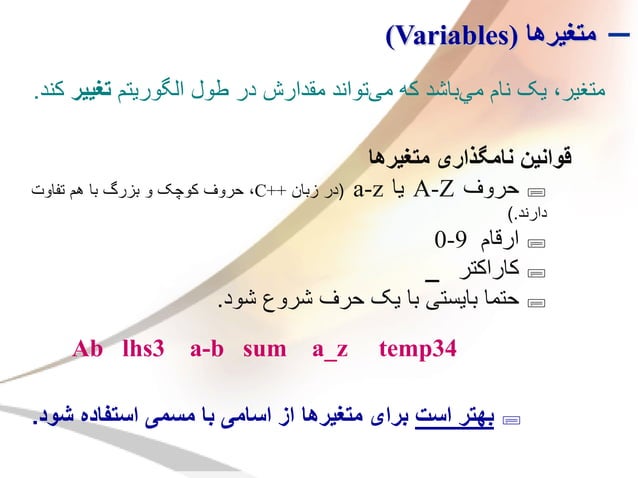 AlgorithmFlowchartjavacupmibile1programmingazaduni.pdf
