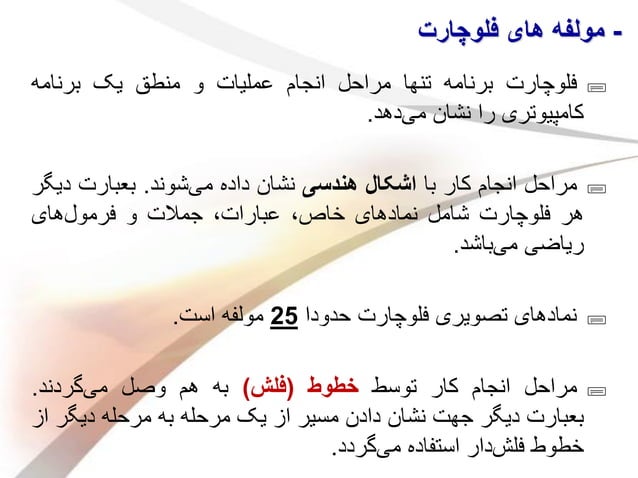 AlgorithmFlowchartjavacupmibile1programmingazaduni.pdf