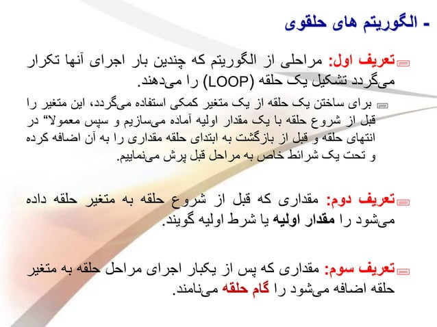 AlgorithmFlowchartjavacupmibile1programmingazaduni.pdf